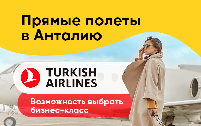 NOVATOURS: Организатор путешествий в странах Балтии!