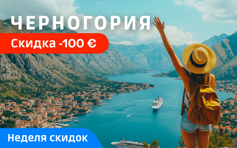 NOVATOURS: Организатор путешествий в странах Балтии!